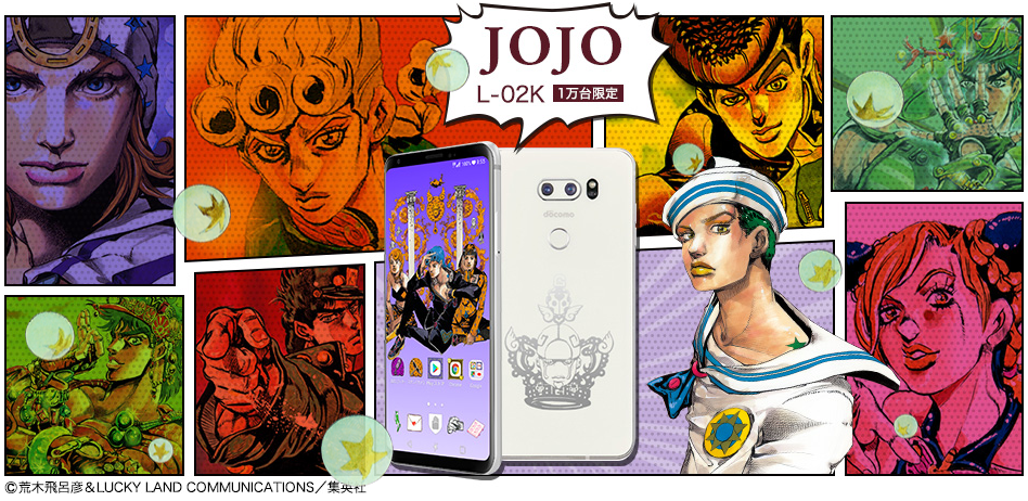Jojo phone | Пикабу