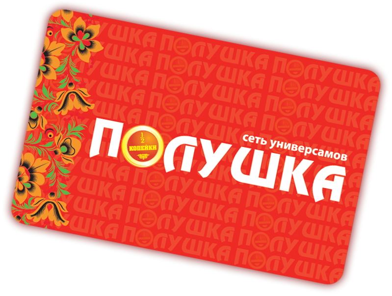«Полушка» покинет Петербург | Пикабу