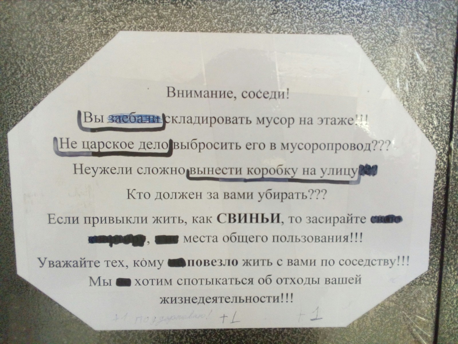 Битвы соседей. | Пикабу