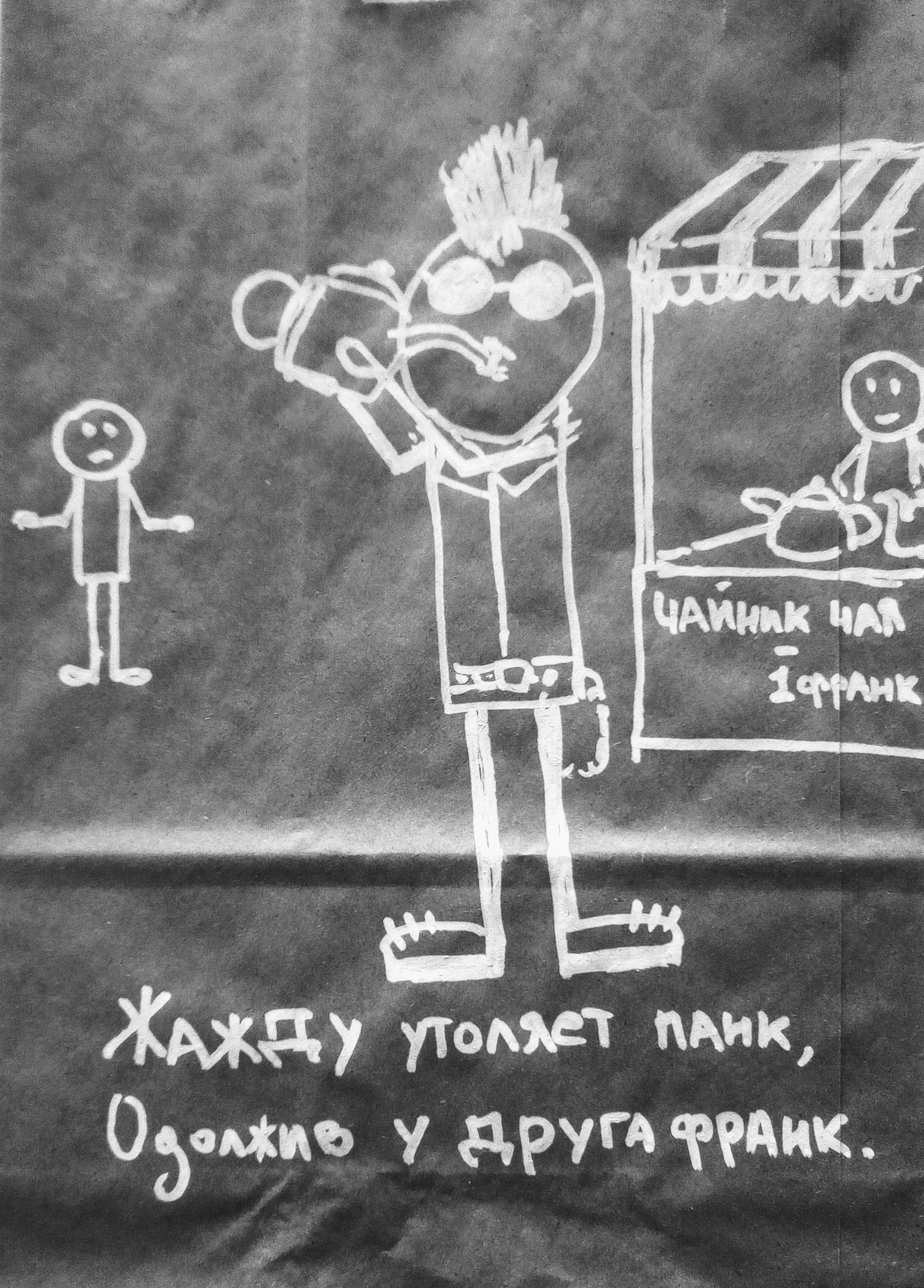 Рисунок на бумажном пакете | Пикабу