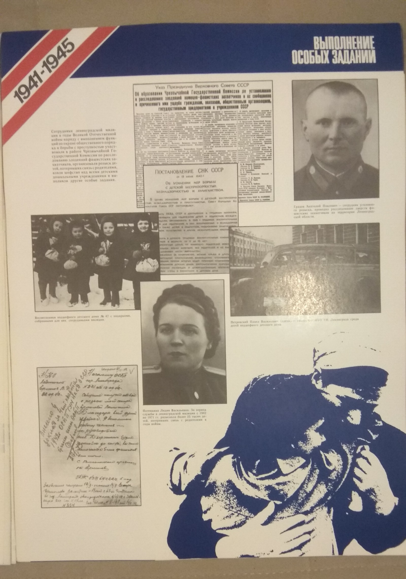 Агитация и пропаганда | Пикабу