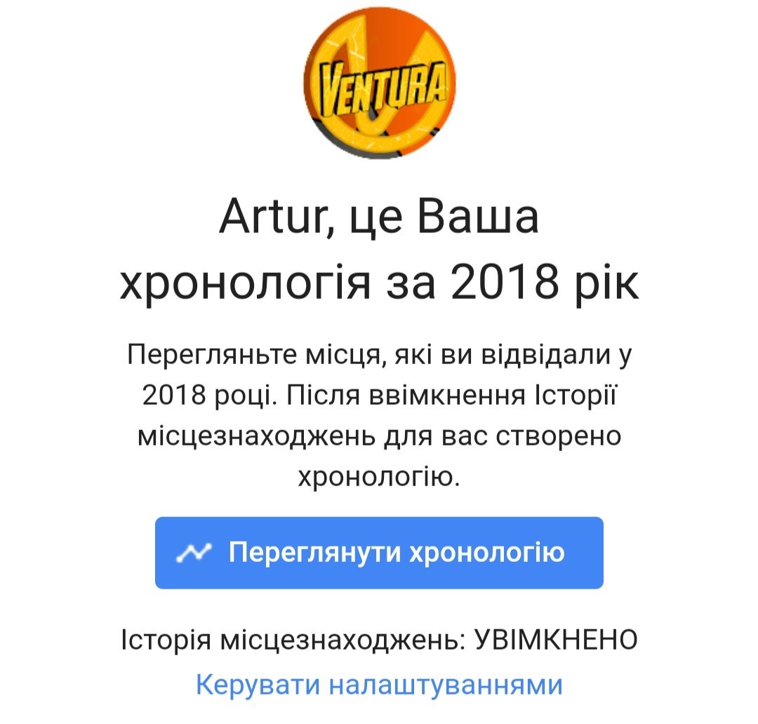 Хронология гугл | Пикабу