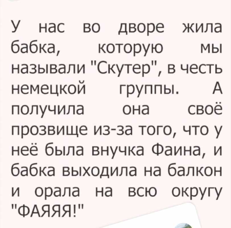 Скутер | Пикабу