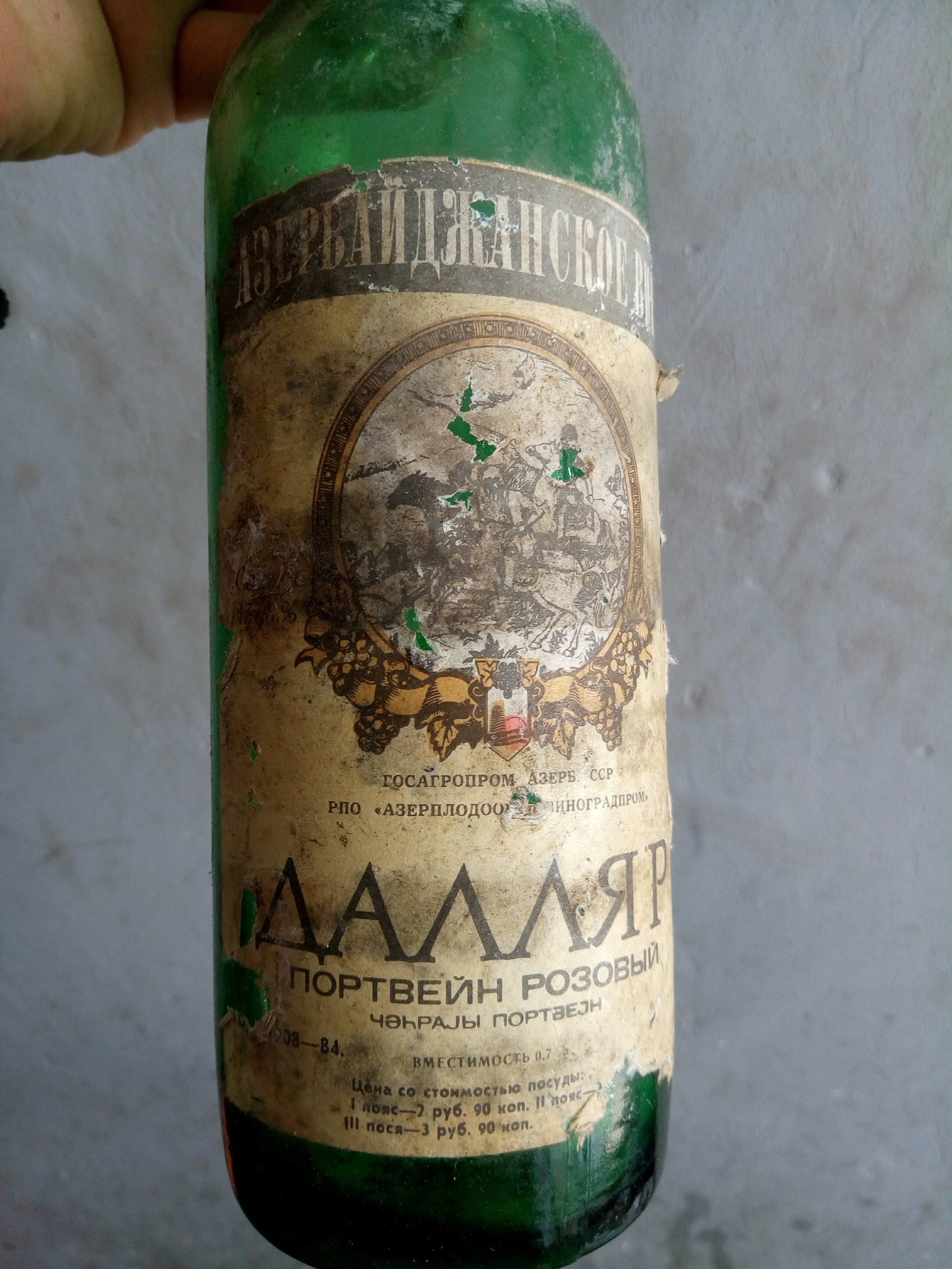 Алкотур в СССР | Пикабу