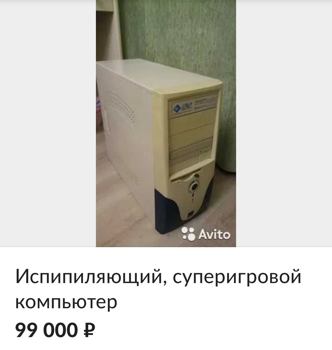 Испипиляющий | Пикабу