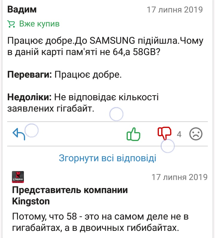 Двоичный гибибайт | Пикабу