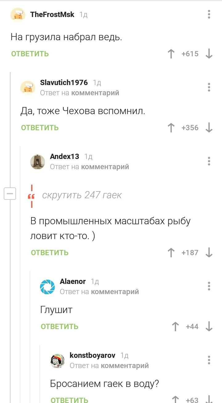 Применение гаек | Пикабу