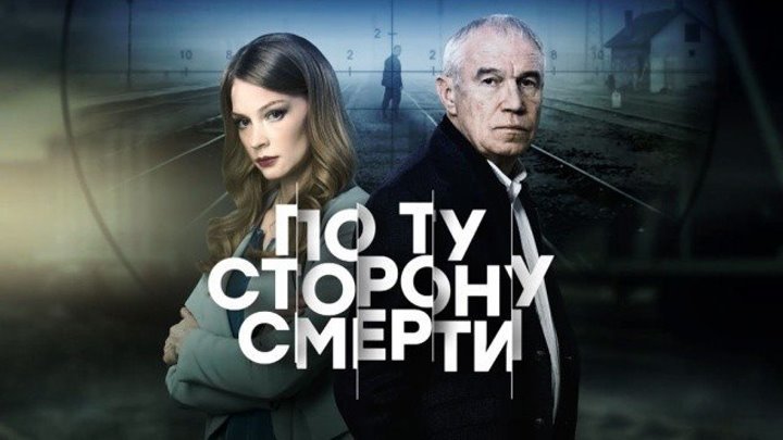 Топ 5 детективных сериалов НТВ с интересным сюжетом Пикабу