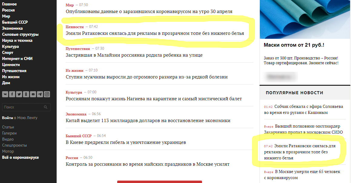 Сколько стоит такой пиар? | Пикабу