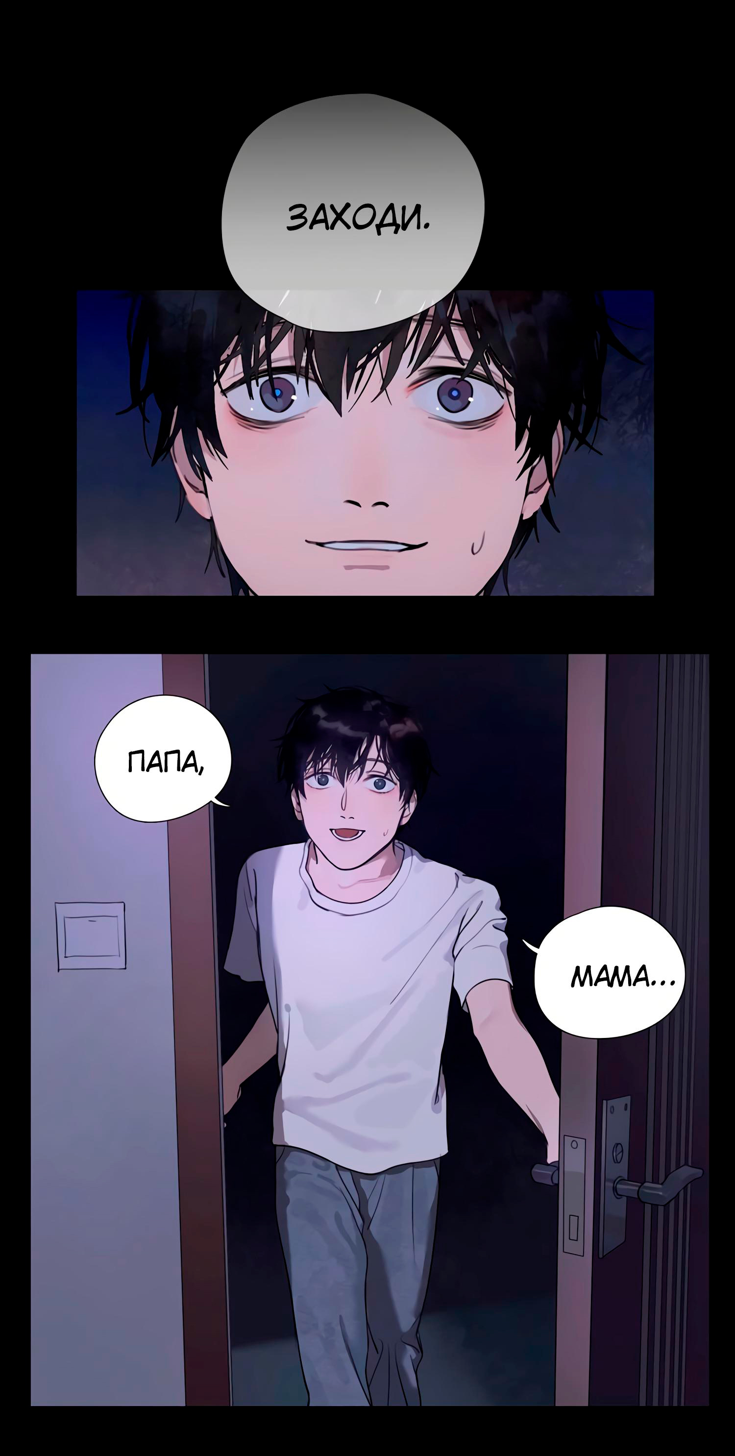 Божья милость 3 | Пикабу