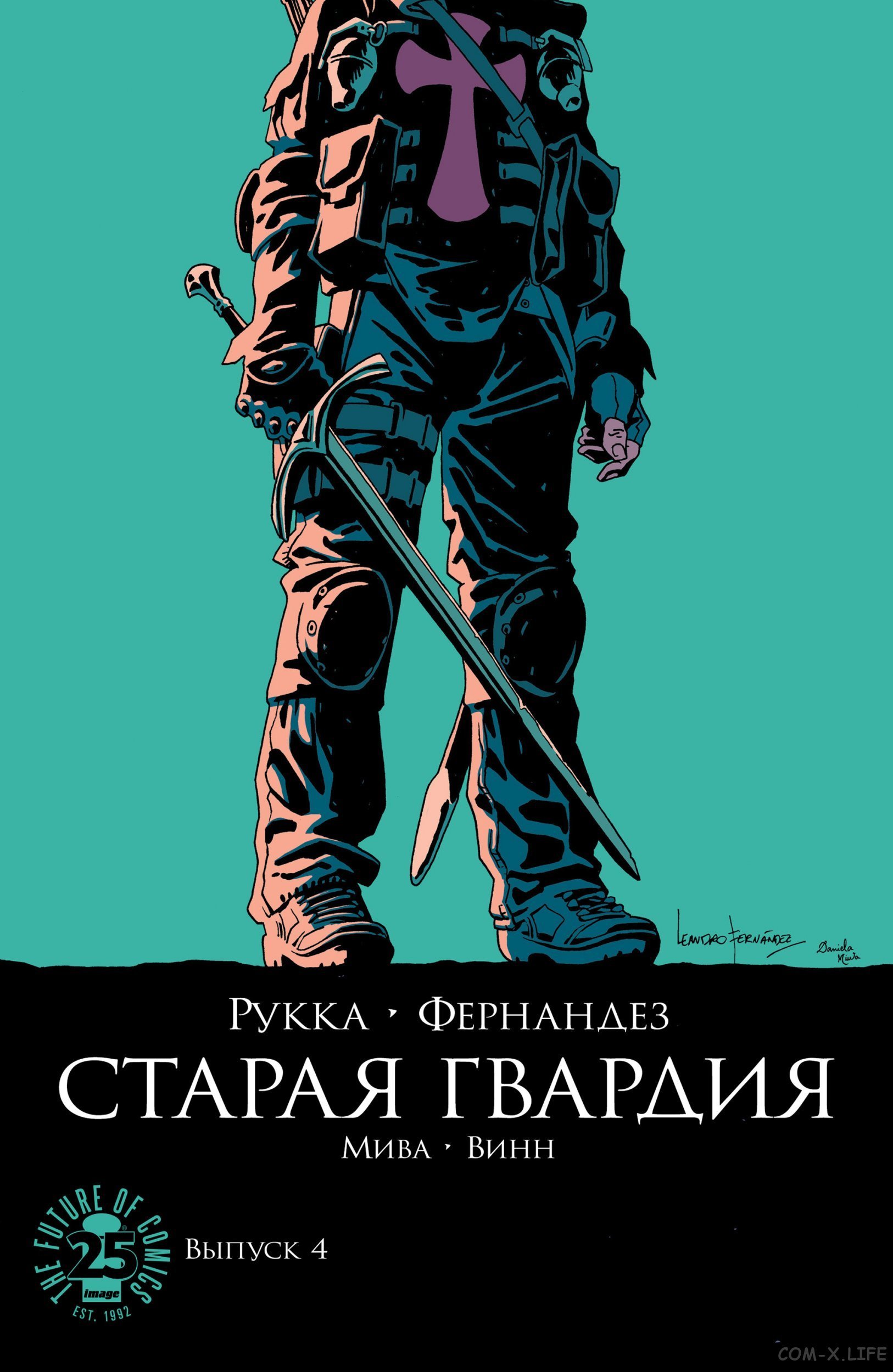 Миниобзор комикса Старая гвардия - The Old Guarde - 20.07.20 13:01 | Пикабу