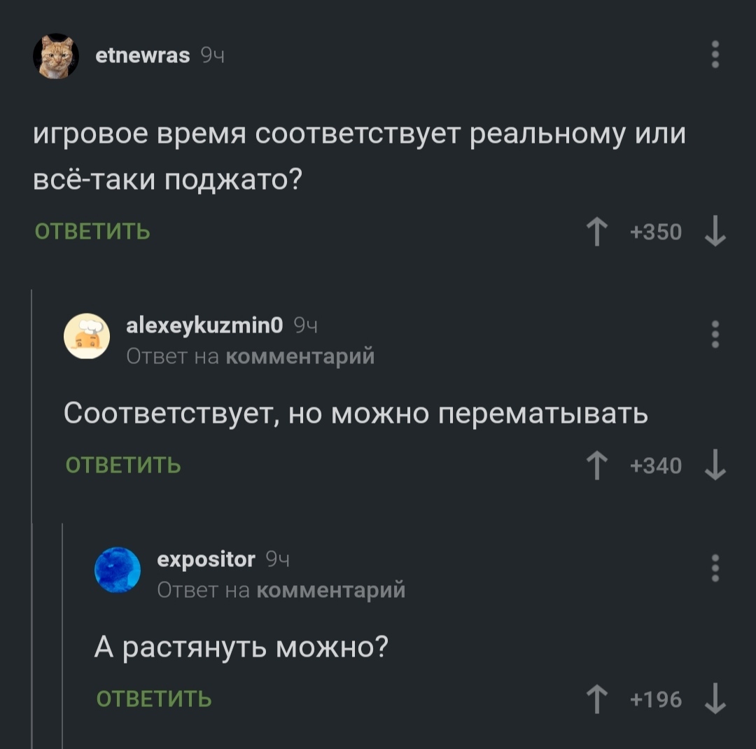 Крутое пике | Пикабу