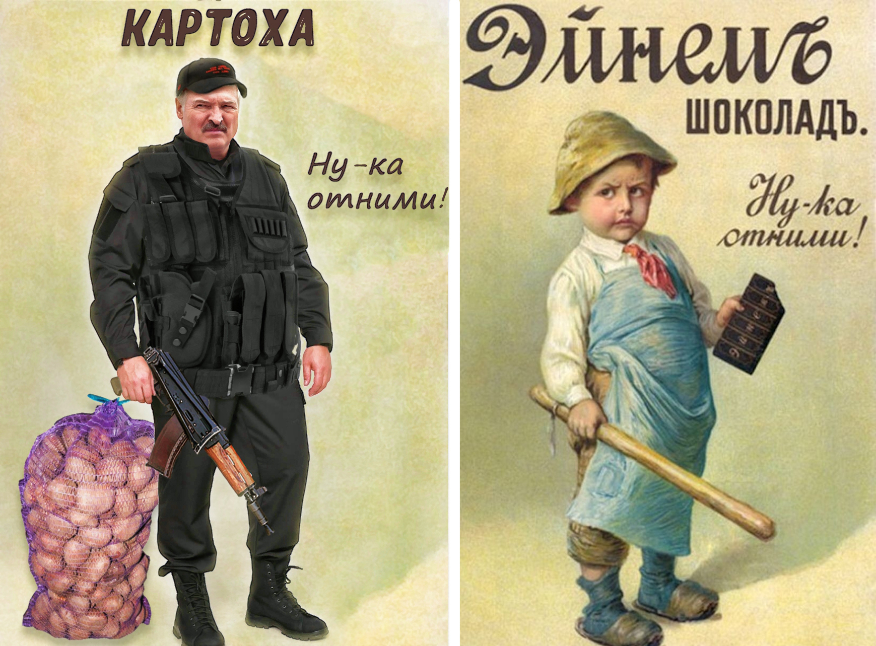 Ну-ка отними | Пикабу