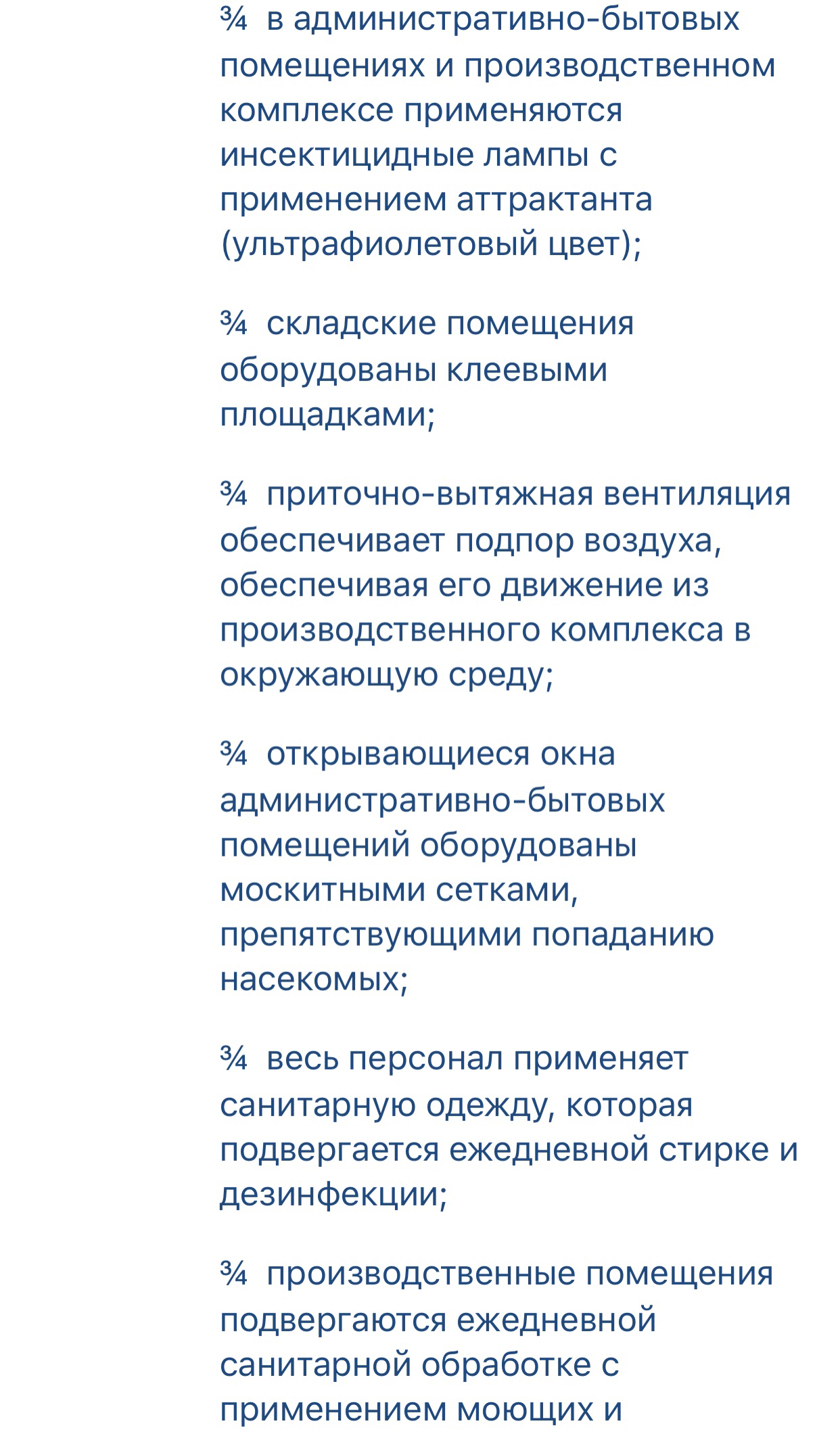 Про «клиентоориентированность» | Пикабу