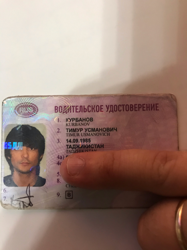 Найден кошелёк, Челябинск | Пикабу