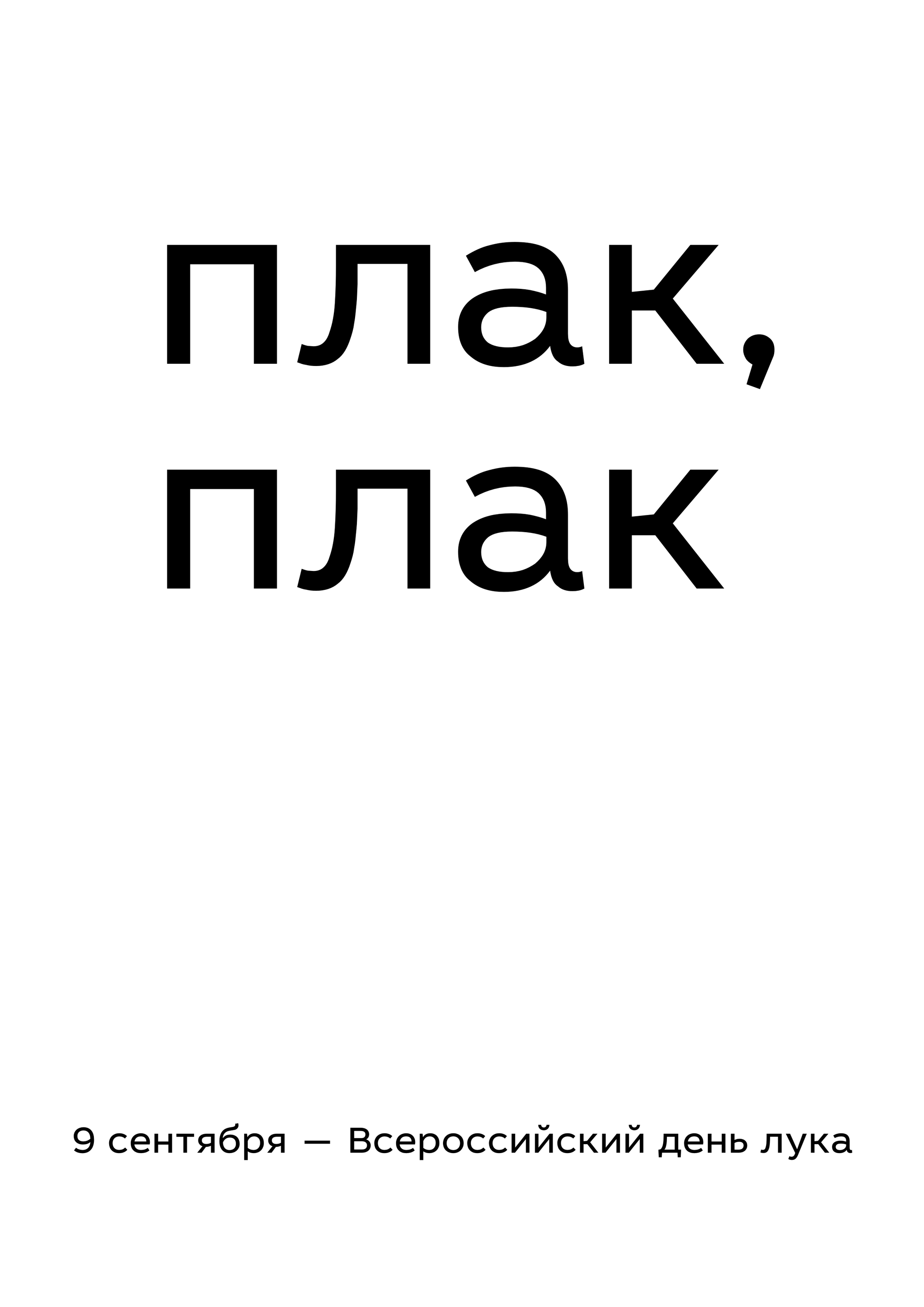 Капали слёзы, капали... | Пикабу