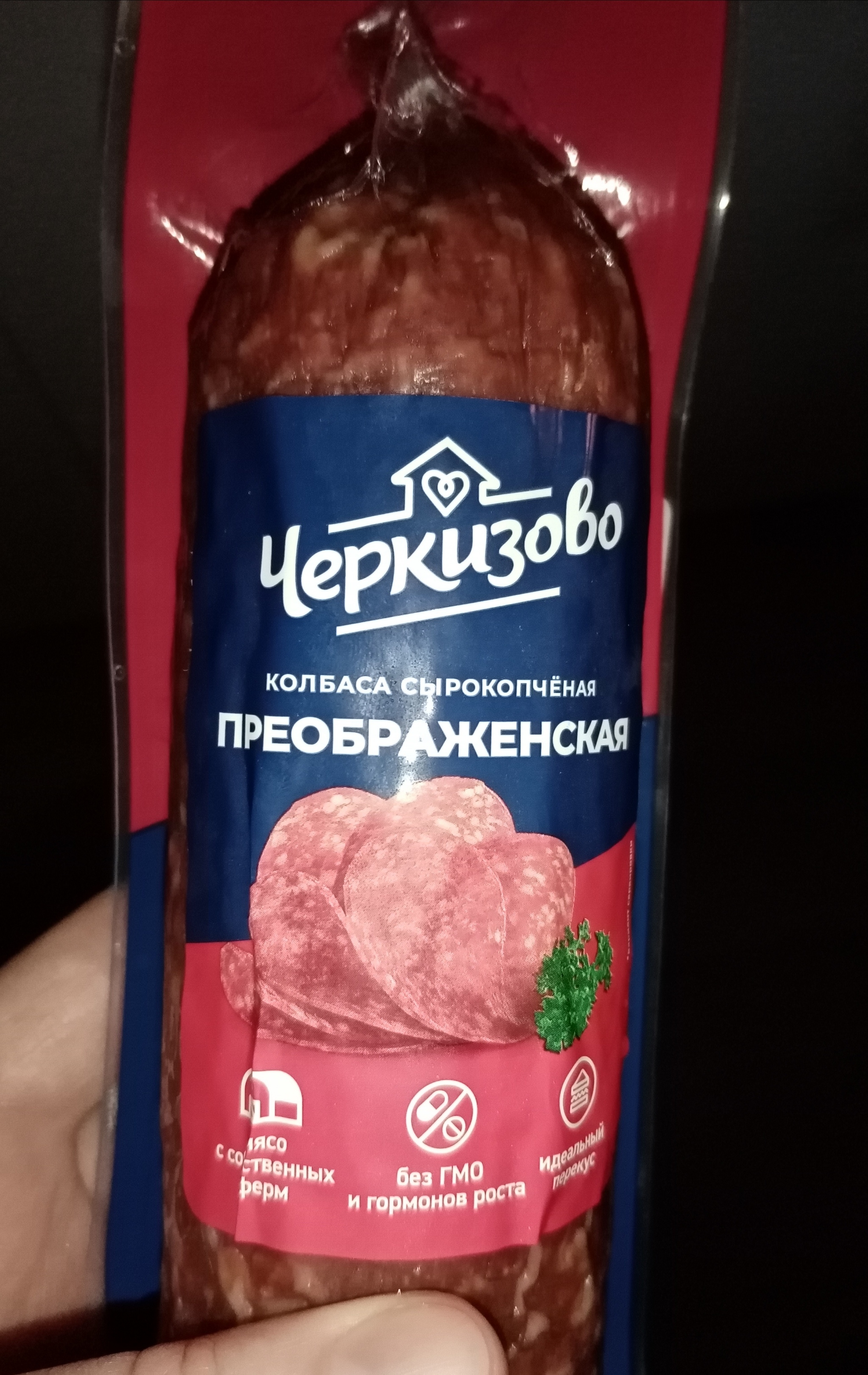 Про женскую колбасу | Пикабу